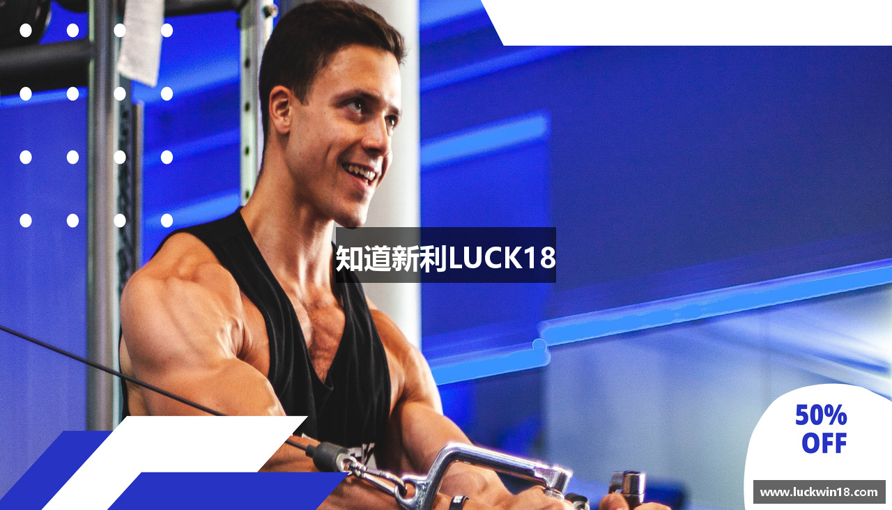 知道新利LUCK18 - 新利LUCK18-新利18体育官网-新利18体育平台注册